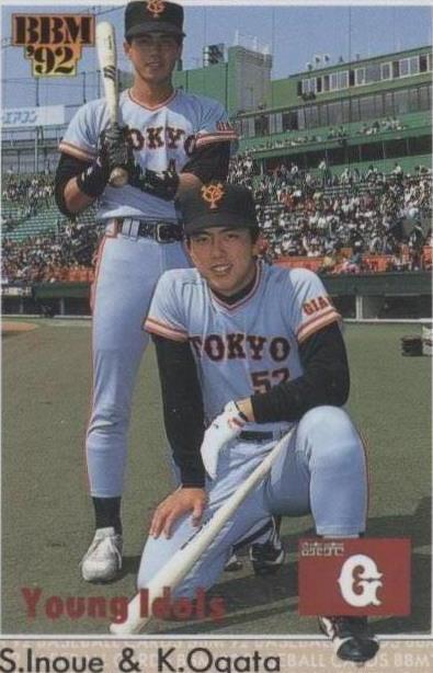 1992 BBM - #440 Koichi Ogata, Shinji Inoue (RC) for sale online | eBay