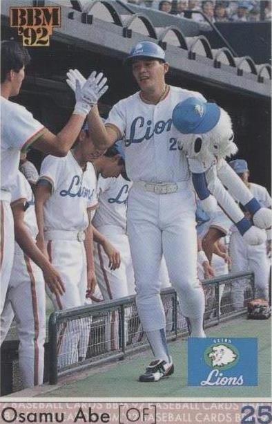 1992 BBM - #114 Osamu Abe (RC) for sale online | eBay