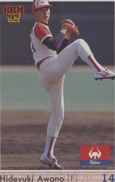1992 BBM - #87 Hideyuki Awano (RC) for sale online | eBay