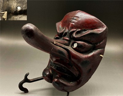 Masks - Tengu Mask