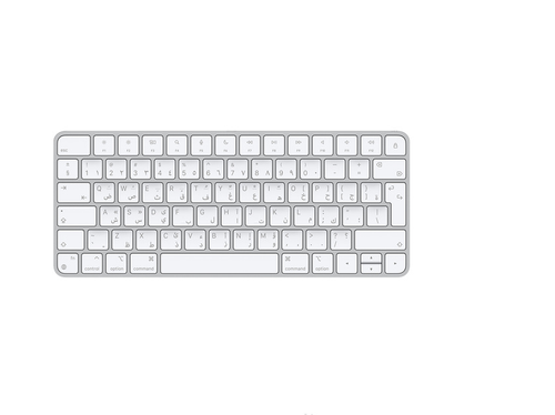 Numeric Keypad | Apple Magic Keyboard