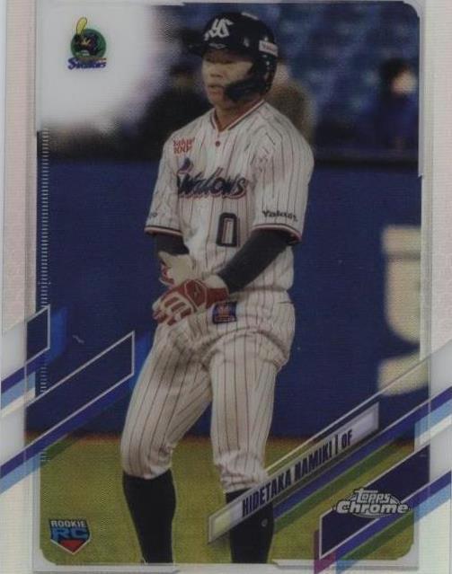 2021 Topps Chrome NPB Nippon Professional Baseball - Hidetaka Namiki #152 Refractor (RC) for ...