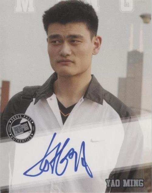 2002 Press Pass - Autographs Yao Ming Silver /100 (AU, RC) for sale ...