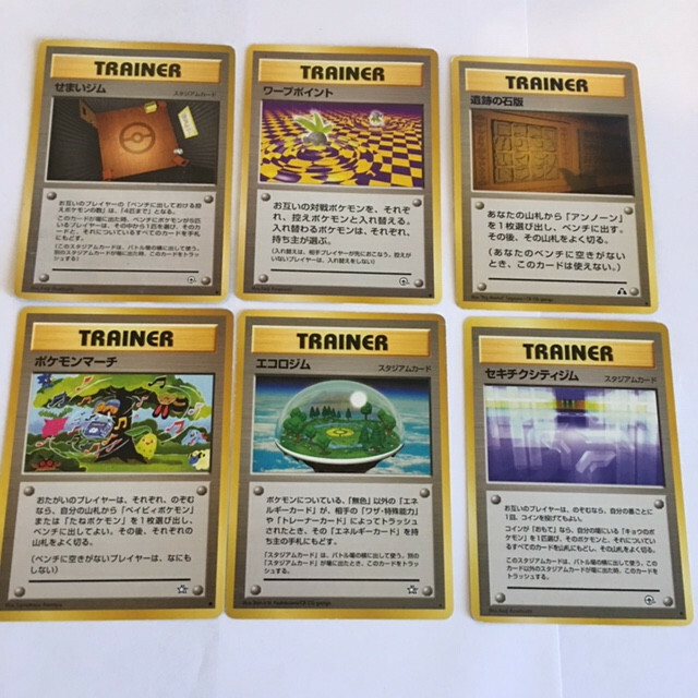 Ruin Wall Pokemon Cards - Find Pokemon Card Pictures With Our Database ...
