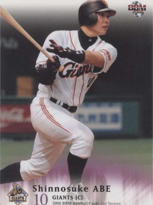 2006 BBM - Shinnosuke Abe #679 (RC) for sale online | eBay
