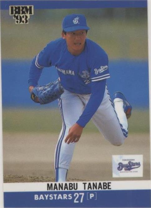 1993 BBM - #183 Manabu Tanabe (RC) for sale online | eBay