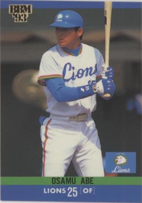 1993 BBM - #208 Osamu Abe (RC) for sale online | eBay