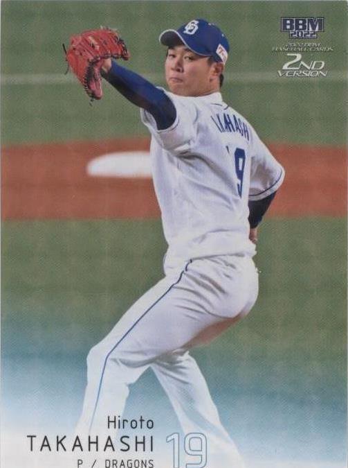 2022 BBM 2nd Version - Hiroto Takahashi #349 Holo (RC) for sale online | eBay