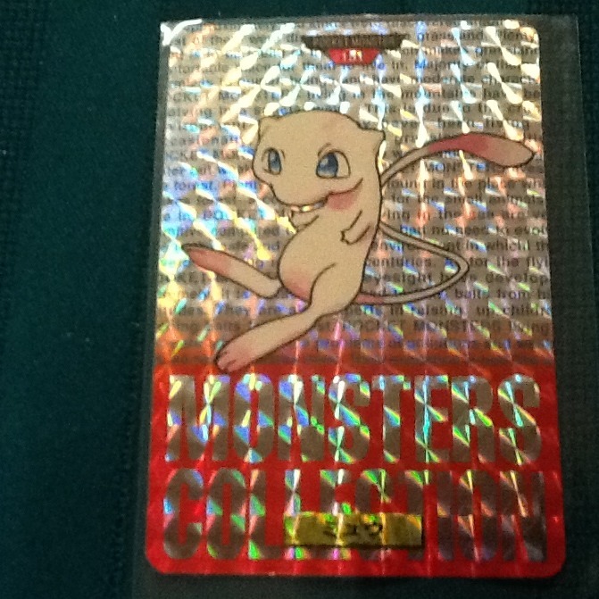 Red Card Pokemon Cards - Find Pokemon Card Pictures With Our Database ...