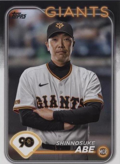 2024 Topps Npb Nippon Professional Baseball - Shinnosuke Abe #203 (RC) for sale online | eBay