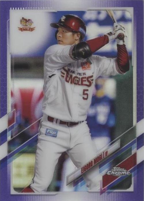 2021 Topps Chrome NPB Nippon Professional Baseball - Eigoro Mogi #173 Purple Refractor /299 (RC ...
