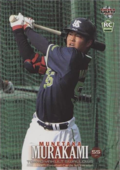 2018 BBM - #317 Munetaka Murakami (RC) for sale online | eBay