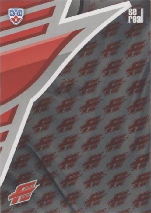 2013-14 Sereal KHL 6th Season - Club Logo Puzzles #PUZ-195 Avangard Omsk Region for sale online ...