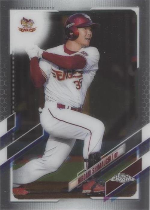 2021 Topps Chrome NPB Nippon Professional Baseball - #169 Hiroaki Shimauchi (RC) for sale online ...
