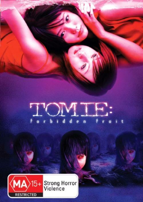 Tomie (DVD, 1999) for sale online | eBay