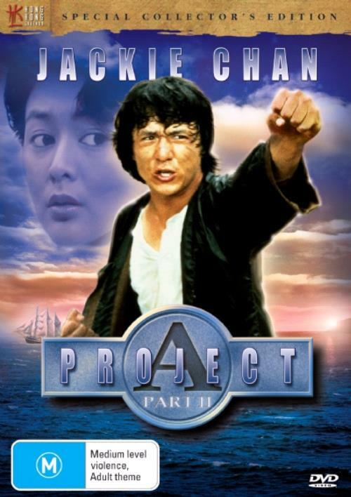 Project a : Part 2 (DVD, 1987) for sale online | eBay Australia