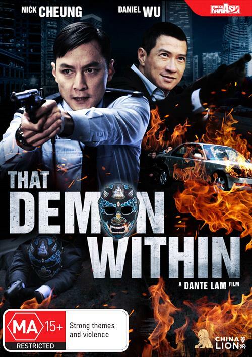 That Demon Within (DVD, 2014) for sale online | eBay UK
