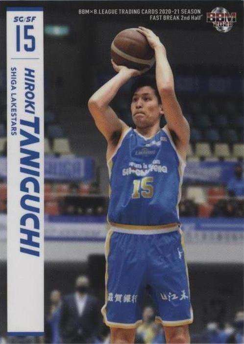 2020-21 BBM B-League Japan Fast Break - Hiroki Taniguchi #155 (RC) for sale online | eBay