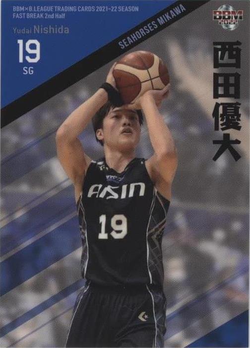 2021-22 BBM B-League Japan Fast Break - #138 Yudai Nishida (RC) for sale online | eBay