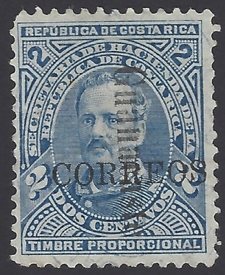 Guanacaste Stamps: Costa Rican Rarities from the 1880s ~ MegaMinistore