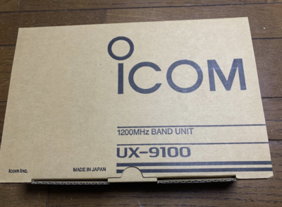 Купить ICOM IC 9100 Radio Transceiver (Радиолюбительские ...