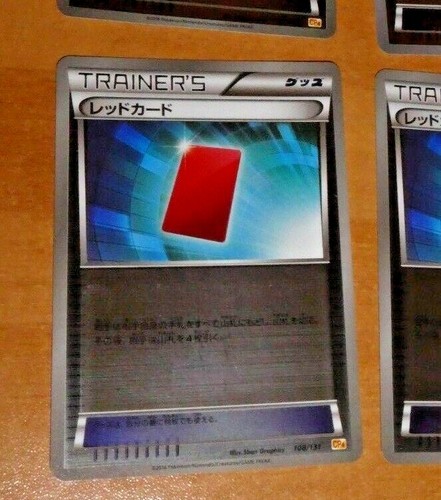 Red Card Pokemon Cards - Find Pokemon Card Pictures With Our Database ...