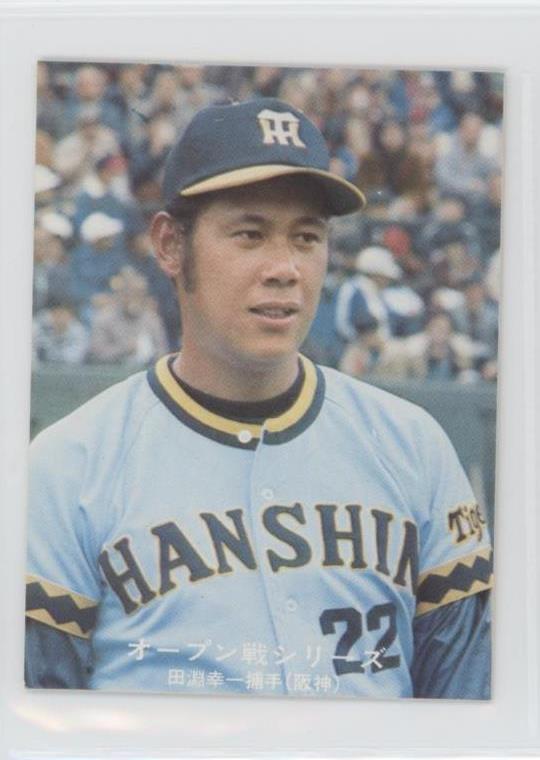 1977 Calbee - Koichi Tabuchi #200 for sale online | eBay