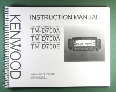 Kenwood TM-D700A/E Instruction Manual - Protective Covers & Coil Bound!のeBay公認海外通販｜セカイモン