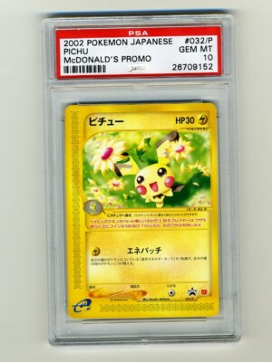 Pokemon PSA 10 GEM MINT Pichu Mcdonalds Japanese Promo Card Pokemon PSA 10 GEM MINT Pichu Mcdonalds Japanese Promo Card