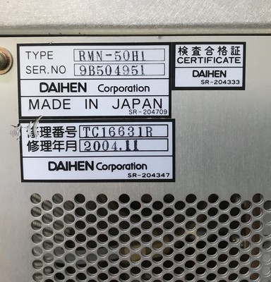 Semiconductor Manufacturing - Daihen