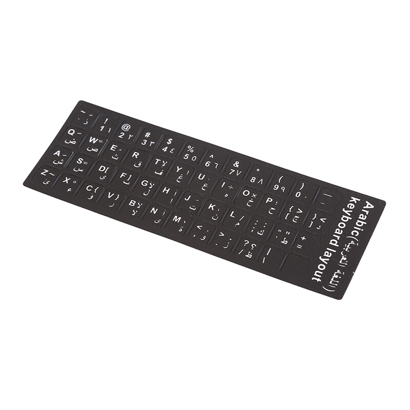 Arabic Keyboard
