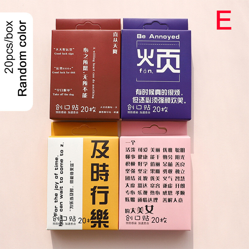 20pcs/box First Aid Cute Band Adhesive Bandages Emergency Kit for Kids ...