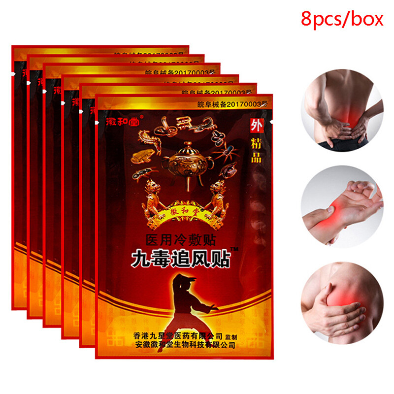 Купить Обезбаливающее Unbranded Pain Relief Patch Analgesic Plaster ...