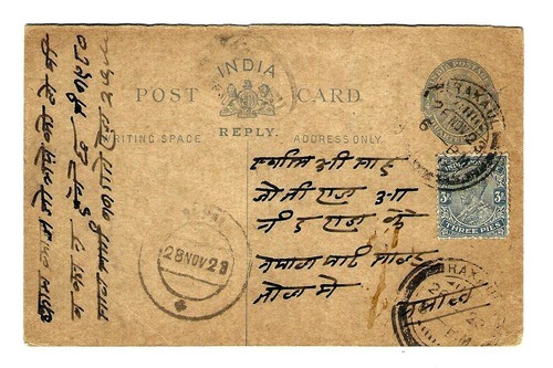 Single Nepali Stamps for sale | eBay UK