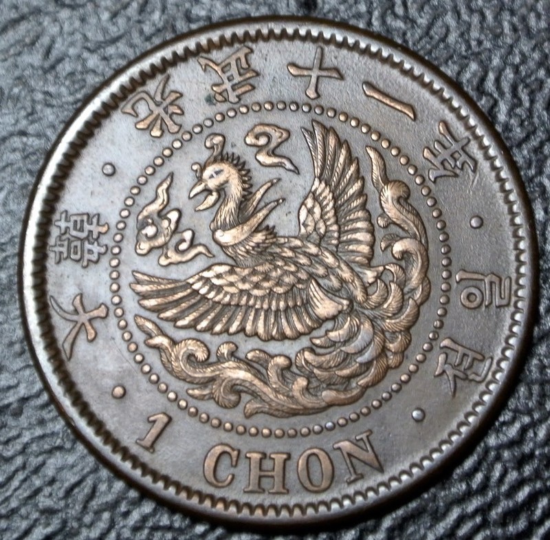 Купить Корея до 1948 yr.11 KOREA /1 CHON /bronze /gwang Mu /japanese ...