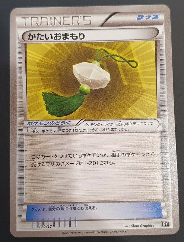 Hard Charm Pokemon Cards - Find Pokemon Card Pictures With Our Database ...