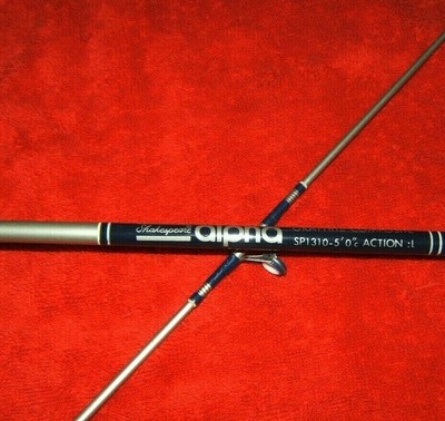 Rods - Shakespeare Alpha