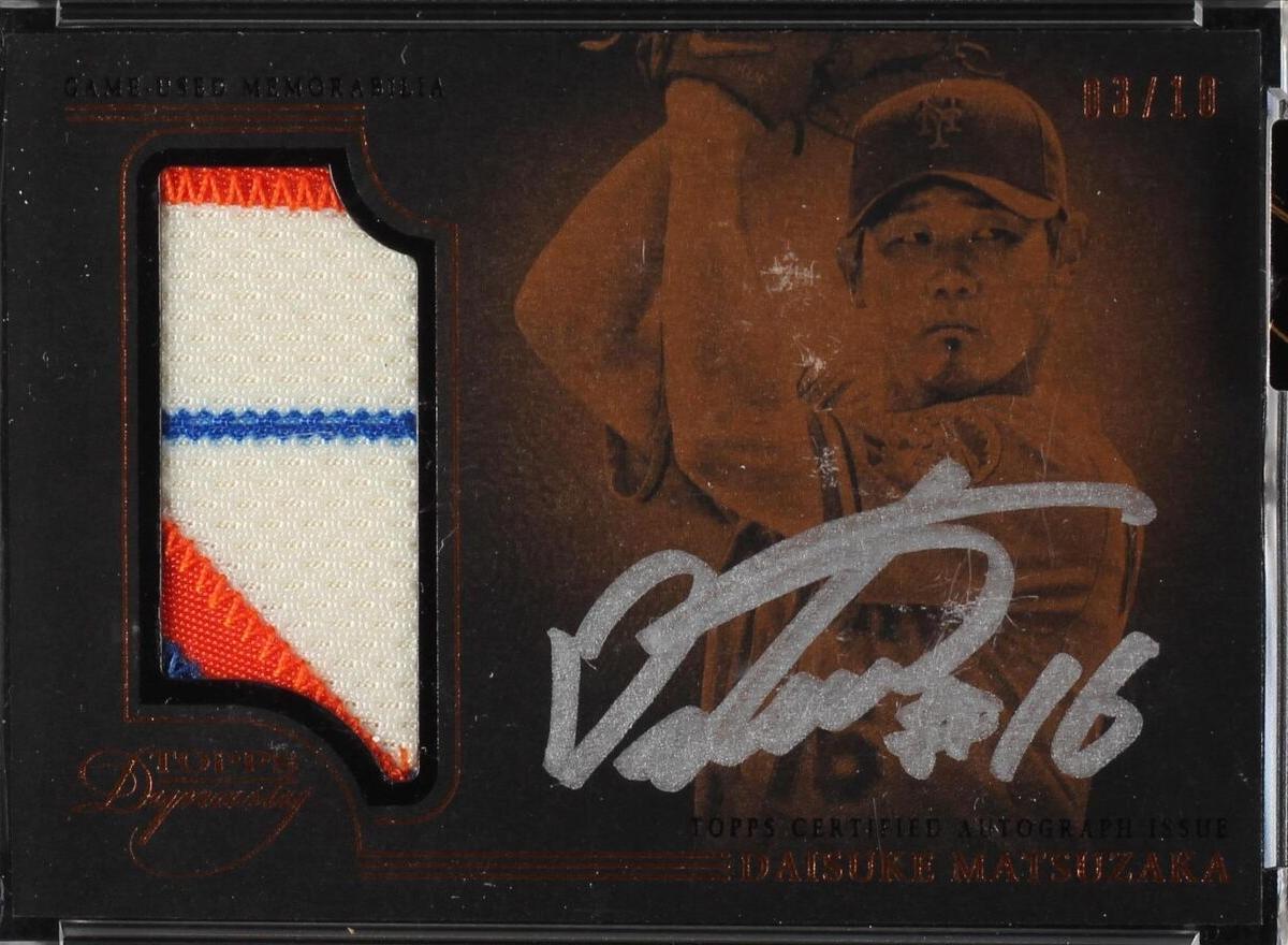 2014 Topps Dynasty - Autograph Patches Daisuke Matsuzaka #AP DM7 /10 ...