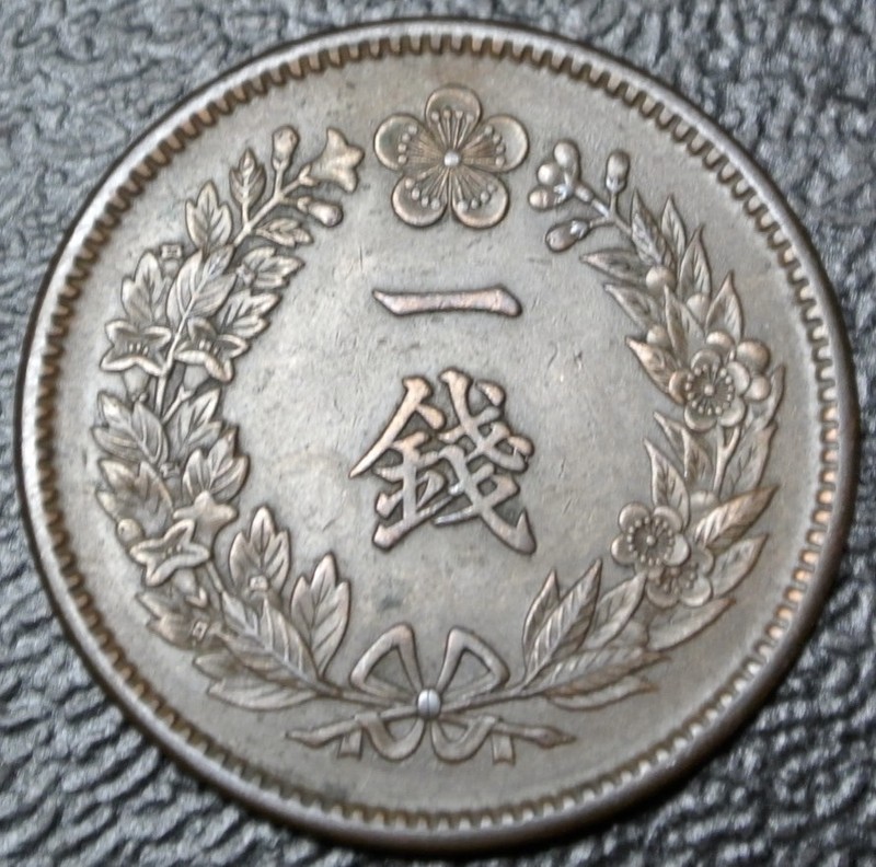 Купить Корея до 1948 yr.11 KOREA /1 CHON /bronze /gwang Mu /japanese ...
