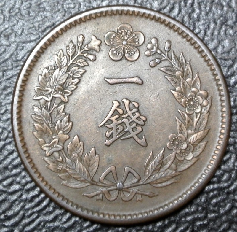 Купить Корея до 1948 yr.11 KOREA /1 CHON /bronze /gwang Mu /japanese ...
