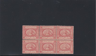 Egypt rare stamps for philatelists and other buyers ~ MegaMinistore