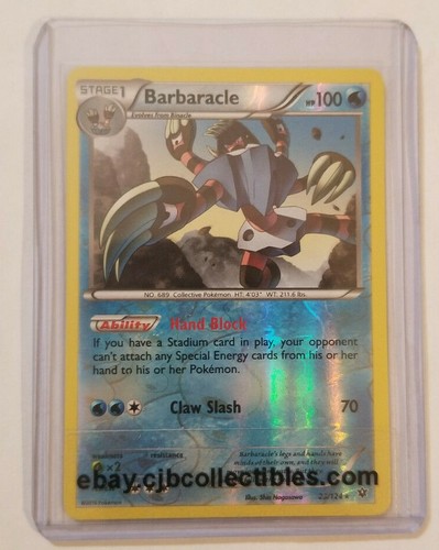 Barbaracle Pokemon Cards - Find Pokemon Card Pictures With Our Database ...