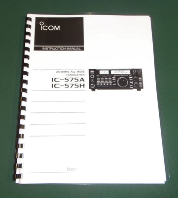 Icom IC-575A/H Instruction Manual - Premium Card Stock Covers & 28 LB ...