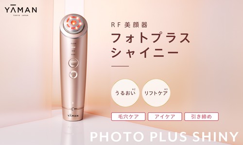 YA-MAN Photo PLUS Shiny Facial Device 4540790301735 | eBay YA-MAN Photo PLUS Shiny Facial Device 4540790301735 | eBay