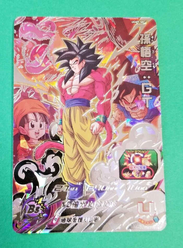 Son Goku GT UGM9-SEC4 Super Dragon Ball Heroes SEC Card | eBay Son Goku GT UGM9-SEC4 Super Dragon Ball Heroes SEC Card | eBay