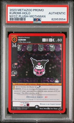 NYCC 2023 EXCLUSIVE METAZOO X SANRIO PLUSH PROMO KUROMI MOTHMAN HOLO ...