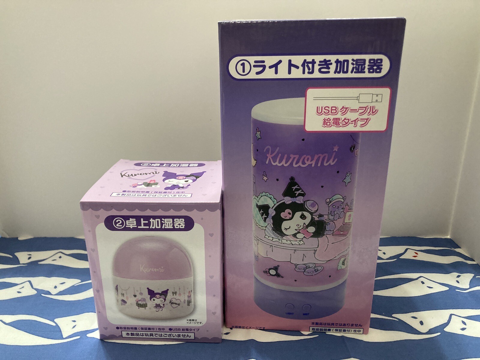 Sanrio Kuromi Humidifier with light & Tabletop Humidifier Set Kuji New ...
