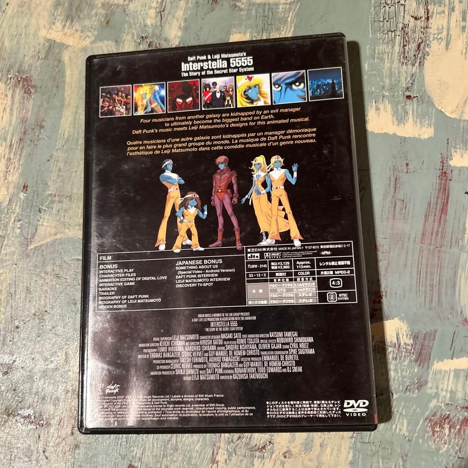 DAFT PUNK INTERSTELLA 5555 Special edition DVD Reiji Matsumoto ...