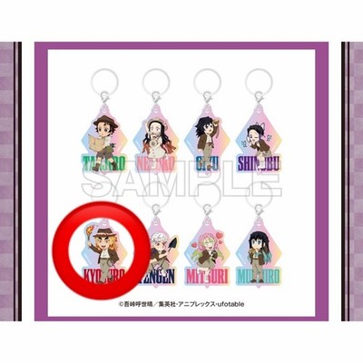 Demon Slayer Observatory: Legend of the City of the Sun Trading Aurora ...