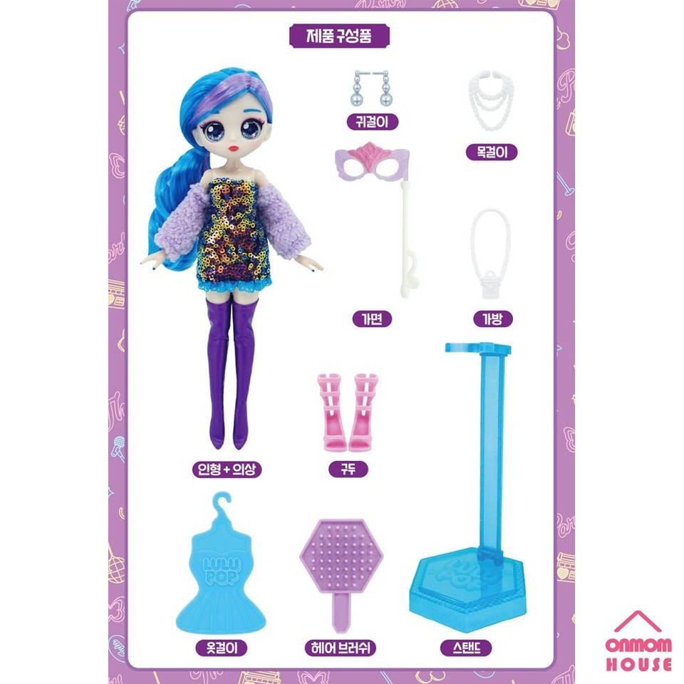 LULU POP The Party TINA K-POP Fashion Doll Idol Group Korean Lulupop | eBay